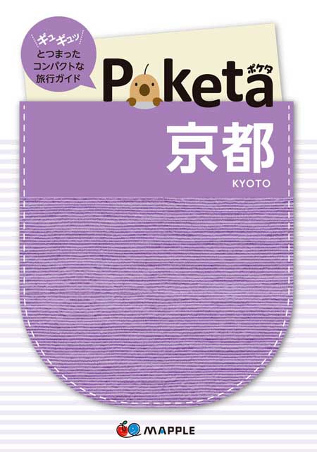 poketa｜晴明神社